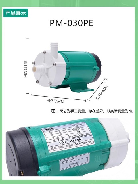 German Wilo water pump PM-030PE chemical pump magnetic drive pump ...