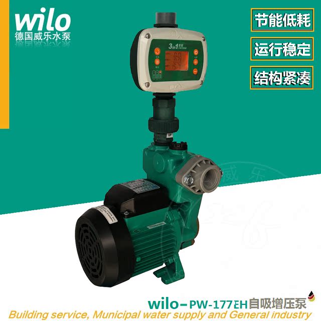 German Wilo water pump PW-177EH household tap water booster pump water ...