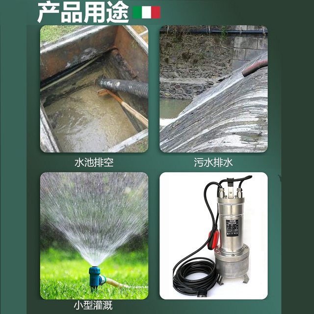 Italian DAB original imported submersible sewage pump stainless steel ...