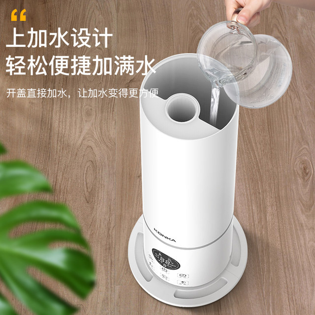Konka home humidifier pregnant women baby light sound large capacity aromatherapy purification ...