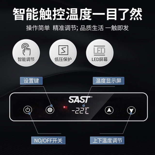 SAST vehicle refrigerator compressor refrigeration 12v24V car house ...