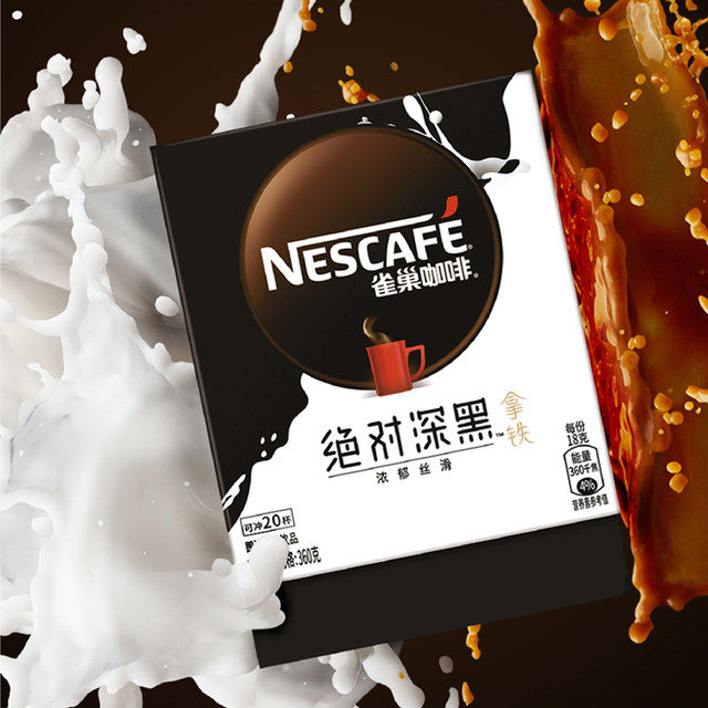 Nescafe Absolute Dark Roast Instant Coffee Refreshing American Pure ...