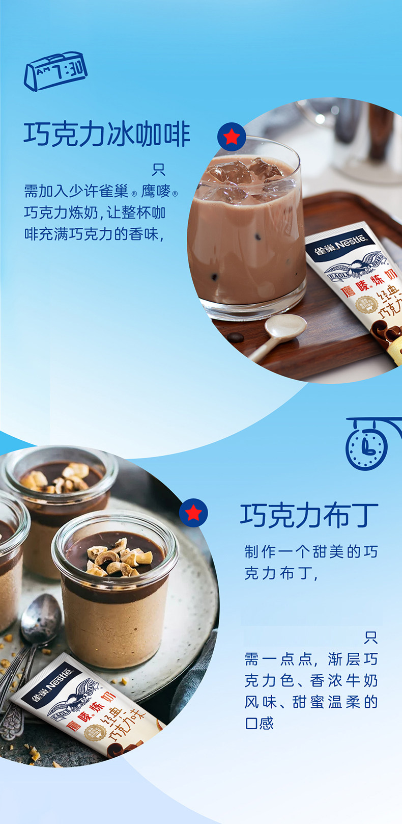 Nestlé eagle mark condensed milk chocolate flavor 185g baking ...