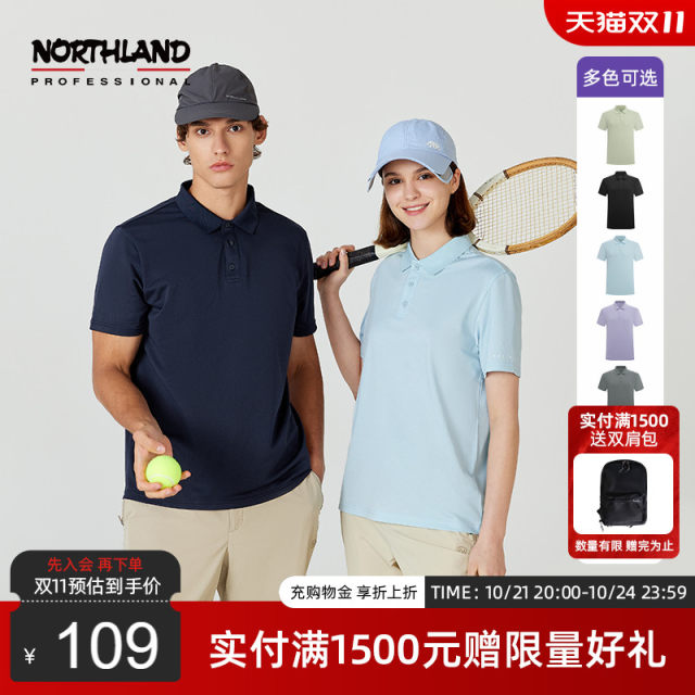 Nordsilan outdoor Polo shirt for men and women hiking short-sleeved T ...