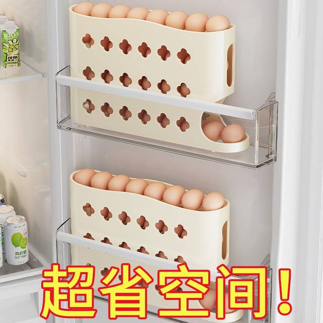 Rolling egg storage box kitchen multi-layer oblique automatic egg ...