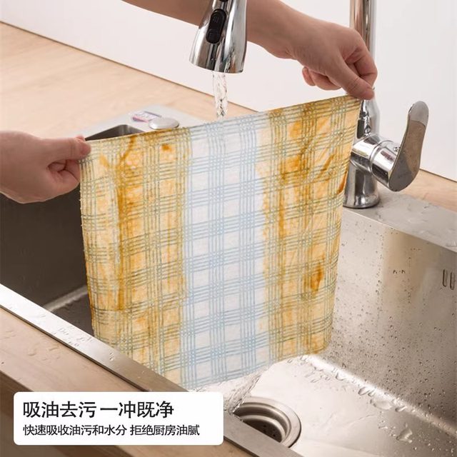 Lazy rag kitchen special disposable washable dry and wet dual-use ...