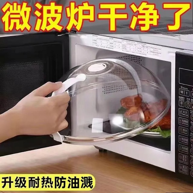 Microwave oven splash-proof cover, high temperature resistant bowl ...
