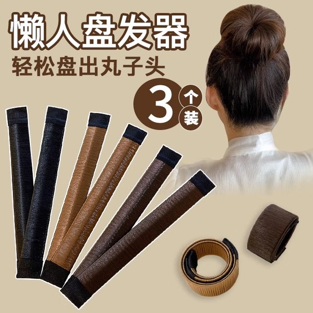 Disc hair set meatball head fixed artifact hair accessories female lazy ...
