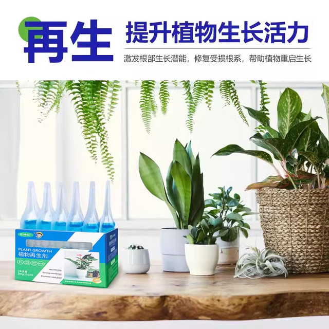 Plant regeneration agent, universal plant resurrection nutrient ...