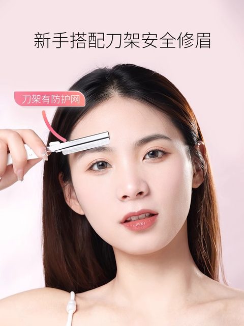 30 pieces of eyebrow knife, eyebrow knife, professional eyebrow knife ...