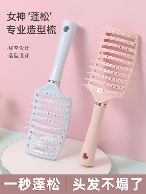 Large rib comb, curly hair comb, back hair fluffy styling artifact, air ...