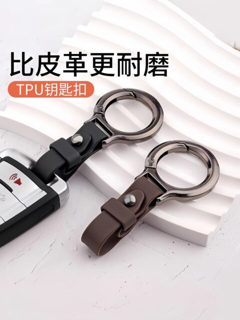 Car keychain new style men's high-end personalized waist pendant anti ...