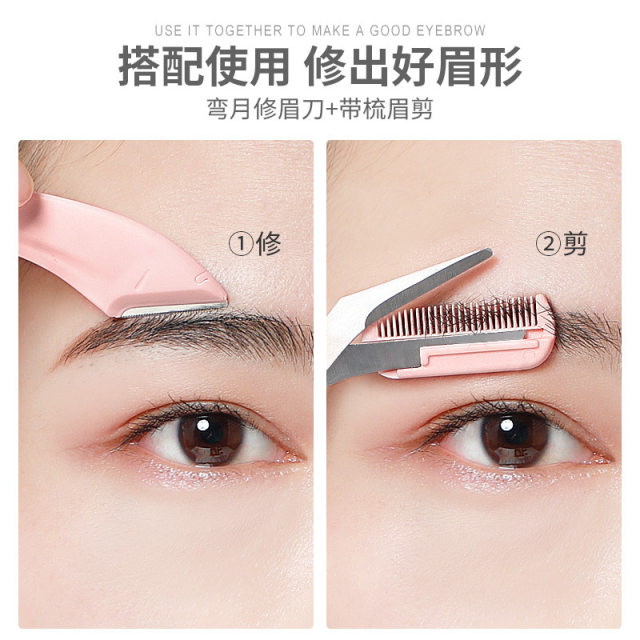 Eyebrow trimmer with comb, meniscus eyebrow trimmer, safe small eyebrow ...