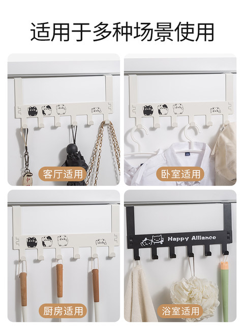 Hook no trace door hook the house -free punching bedroom door on the ...