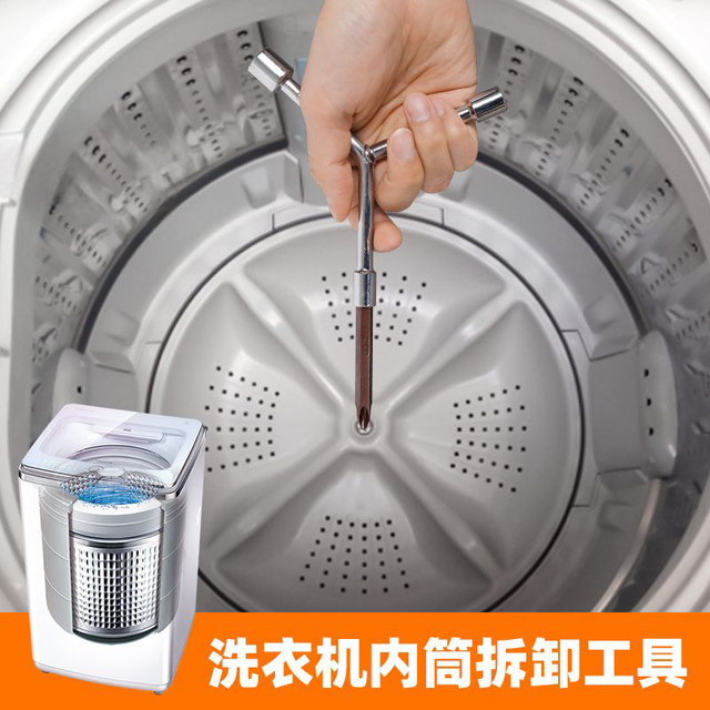 Washing machine disassembly special tool to remove the inner barrel ...
