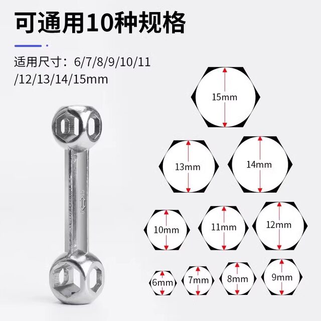 Multifunctional bone wrench hexagon screw tool portable 10-in-1 bicycle ...