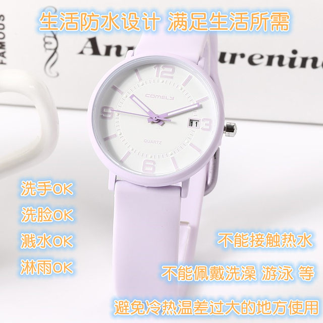 Exam-specific watch for female students with good looks, junior high ...