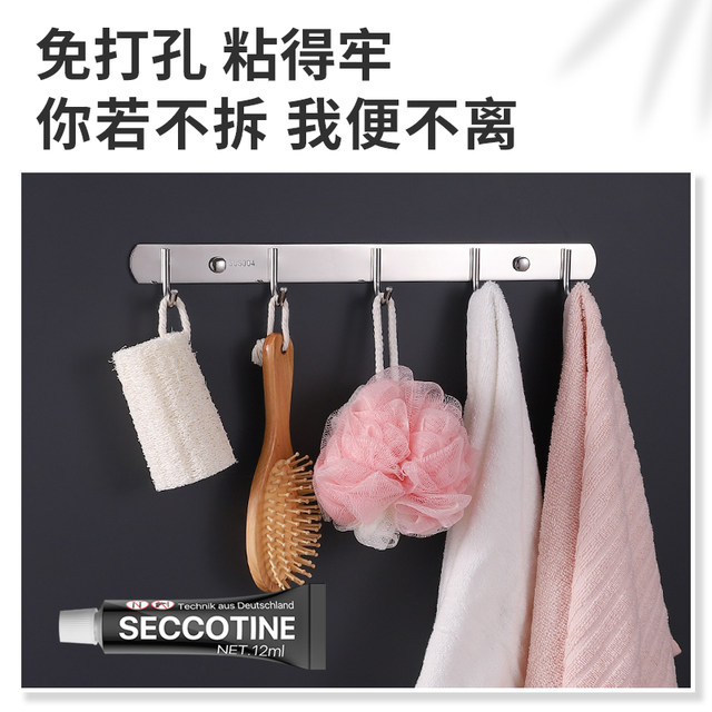 Stainless steel row hook kitchen wall row hook bathroom hanger can ...