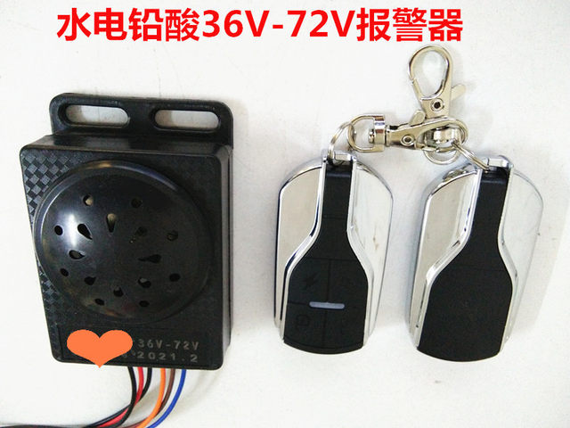 Lithium electric vehicle alarm for anti-theft remote control 48v60v ...