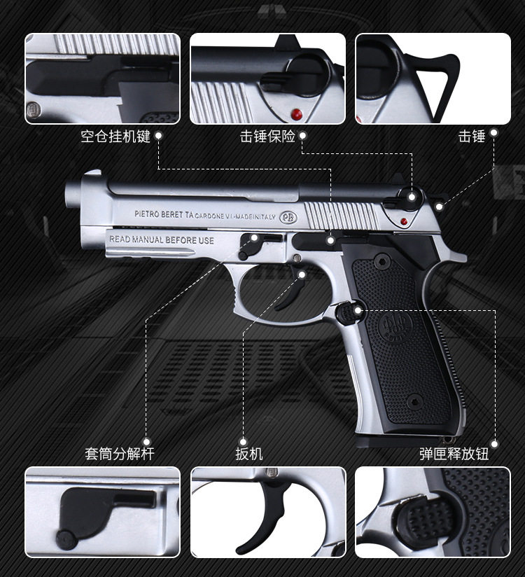 All Alloy 1:2.05 Beretta M92A1 Metal Model Toy Gun Large Shell Ejection ...