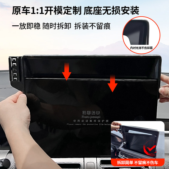 GAC Trumpchi Aian Y/SMAX Mei 580/V/PLUS/LX Shadow Cool special car ...