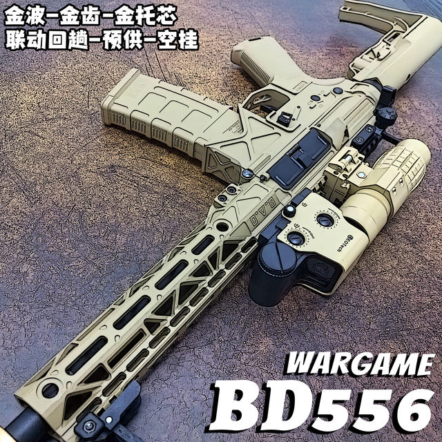 Speed BD556 electric burst toy gun adult CS launcher eating chicken ...
