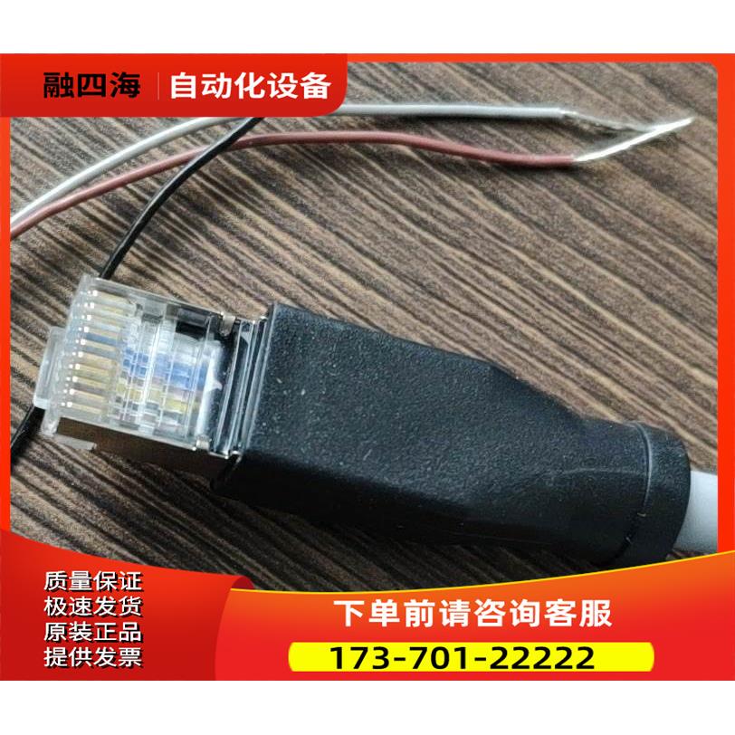 SJ-C2U SJ-C5U接线颜色定义根有差别 国产替代 议【议价】-淘宝网