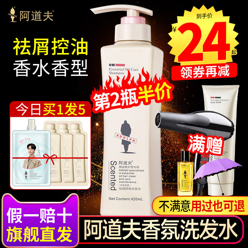 Shampoo anticaspa adolf - controle de oleosidade para homens e mulheres