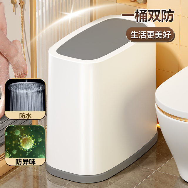 Garbage can household toilet toilet with cover large-capacity sanitary ...