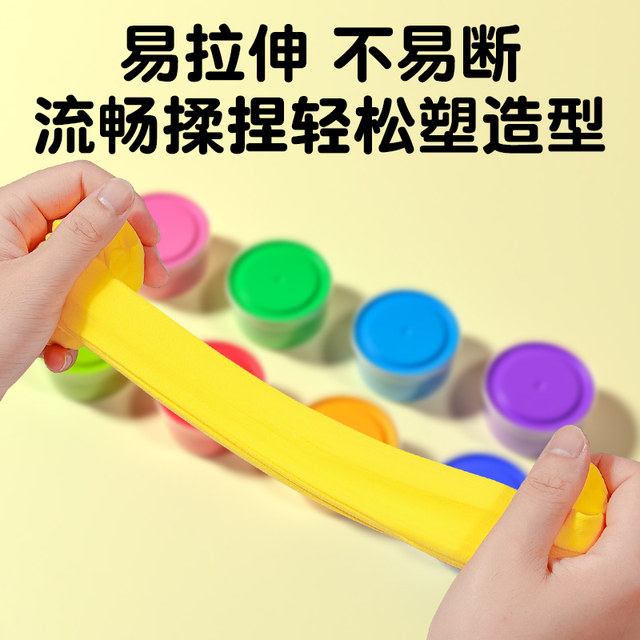 Ultra-light clay non-toxic children's safety space clay set food grade ...