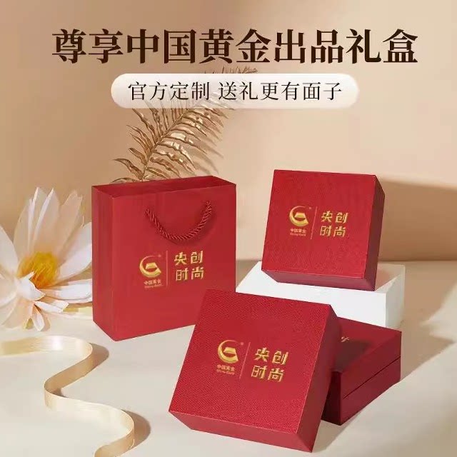 China Golden Golden Creation XGLTEN2025 Snake Year of the Nights Nights ...