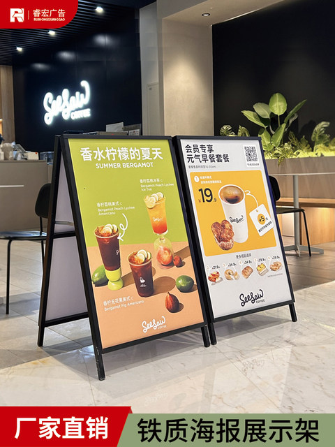 Outdoor windproof portable iron portable poster stand folding double ...