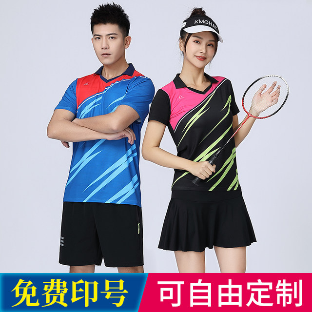 Badminton suit set Summer new men's and women's clothing sports ...