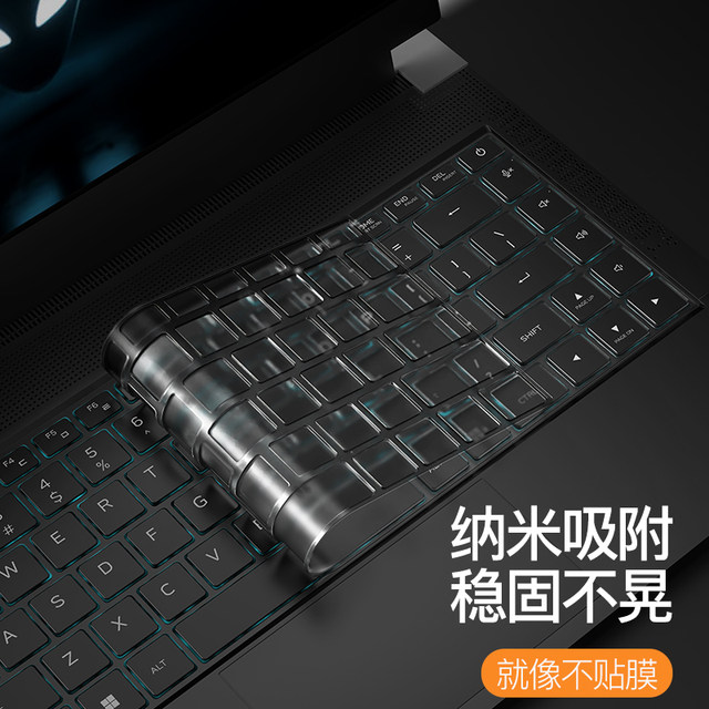 Suitable for Alienware alien M15 keyboard film R6X17 notebook M17r4 ...