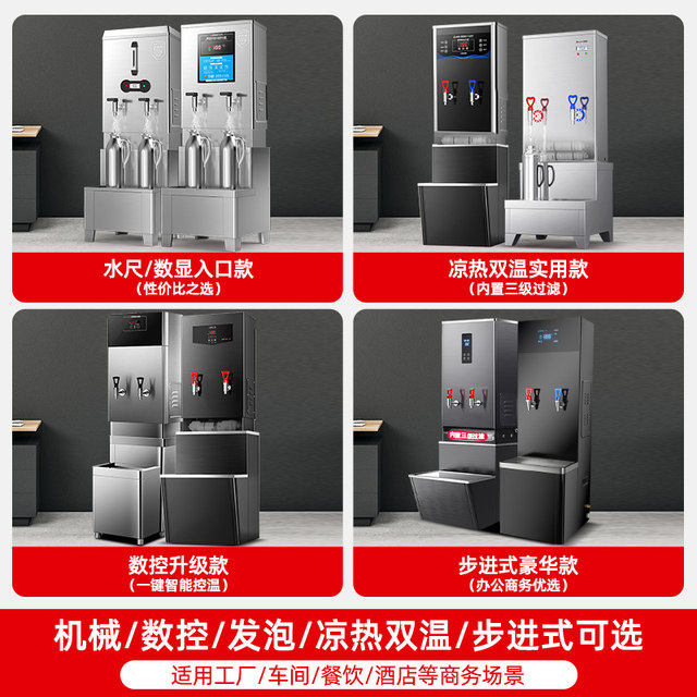 Chigo water boiler commercial fully automatic water boiling bucket ...
