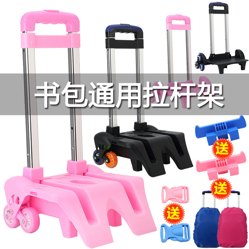 Student Schoolbag Trolley Rack - Foldable Stair Climbing Trolley for ...