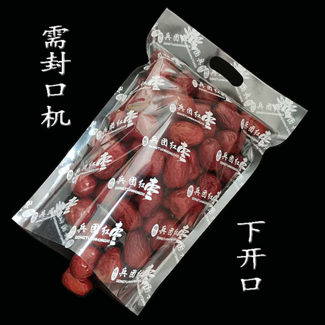 Bingtuan jujube packaging bag self-sealing transparent plastic Xinjiang ...