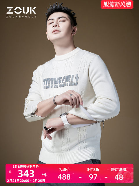 ZOUK Design Sensory Street Sweater High Street INS Tide Brand Zipper ...