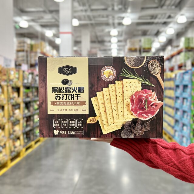 Tafe black truffle ham soda crackers 1160g quinoa chia seed flavor ...