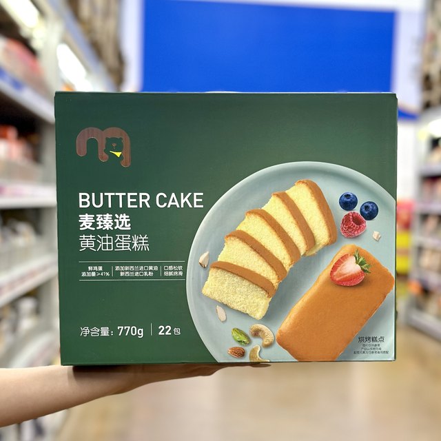 Metro purchasing Mai Zhenxuan butter cake 770g breakfast bread snacks ...
