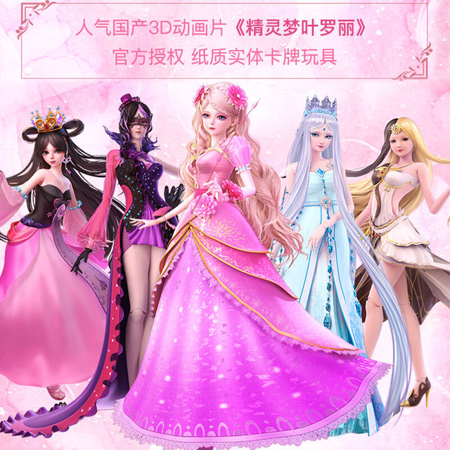 Card game Ye Luoli card dream pack eleventh full box card pack princess ...