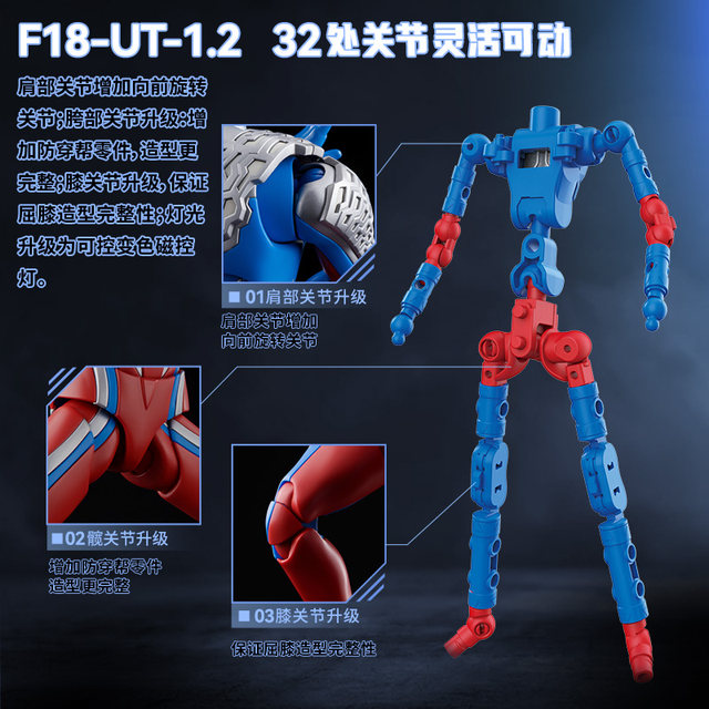 Brook Brickman Legend Edition 3rd Ultimate Ultraman Zero movable toy ...