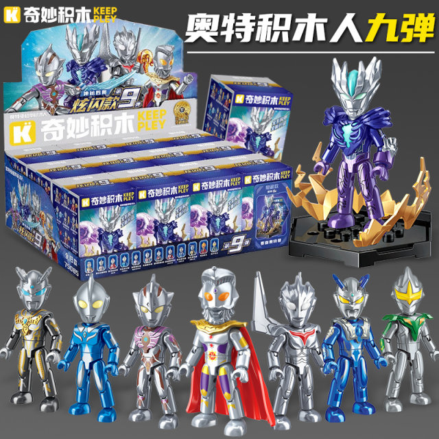 Enlightenment Ultraman Building Block Man Ninth Edition 9th Generation ...