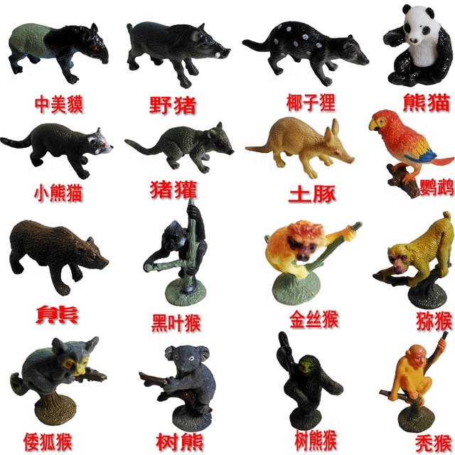 50 simulated wild animal model toys, cherish small animals, tigers ...
