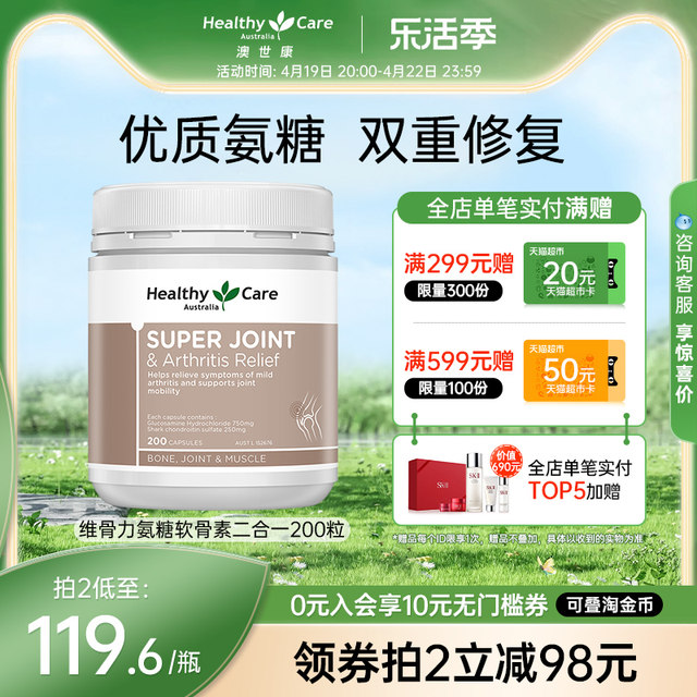 Healthycare Australia Victoria Shark Shark Sugar Cosmoscin Two -in ...