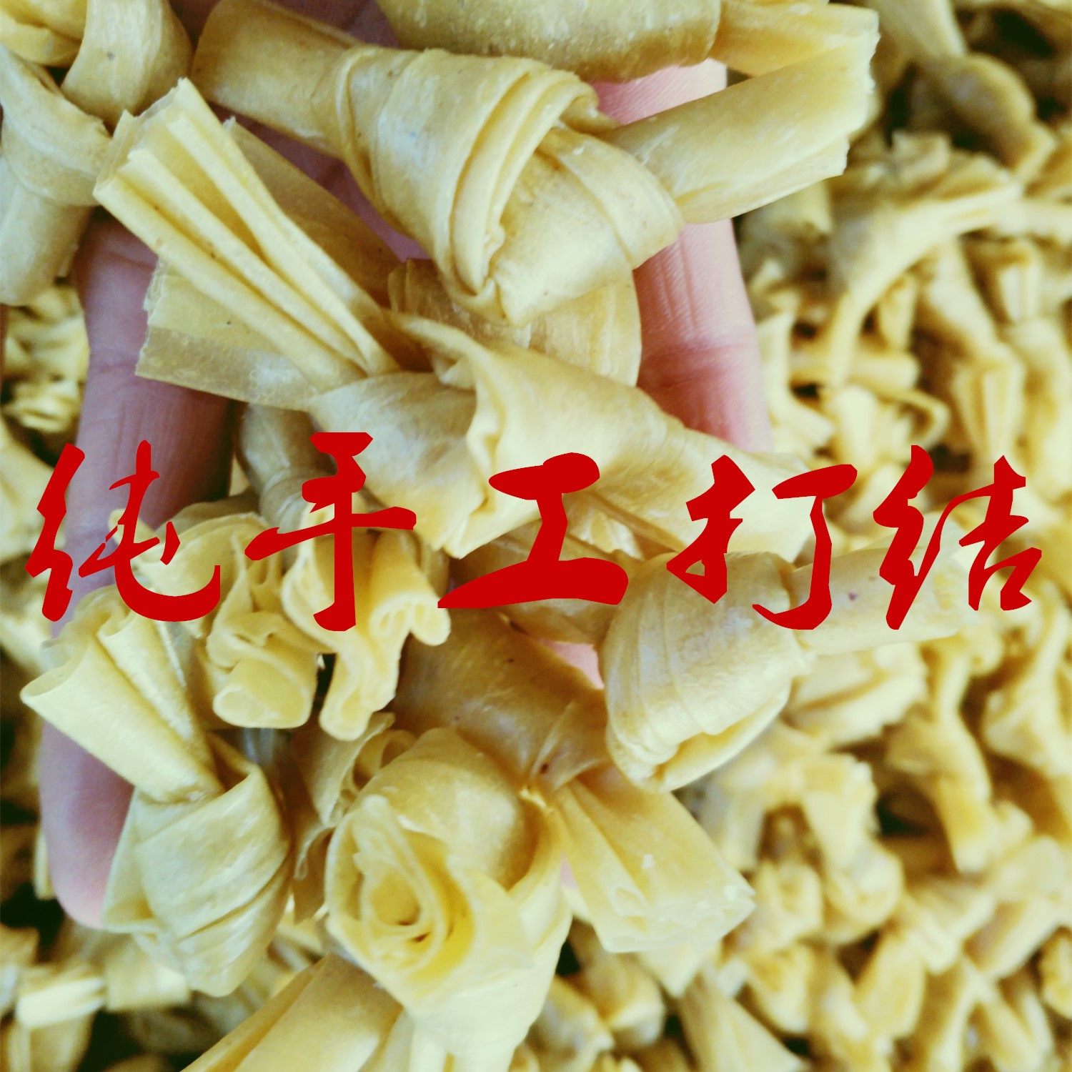 Getrocknete Tofuhaut - 500g - Vegetarisches Protein - Lisheng Bean Products