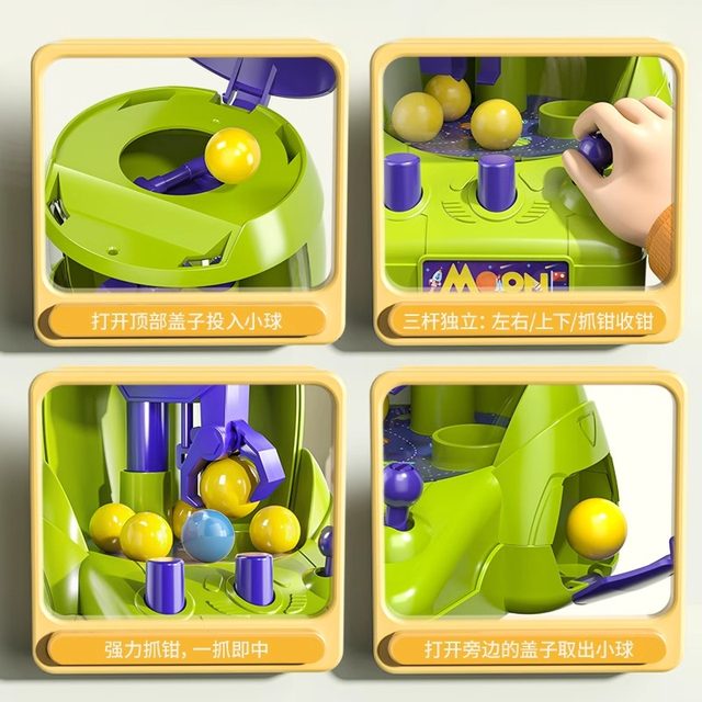Children's space rocket catching doll machine small ball catching ...