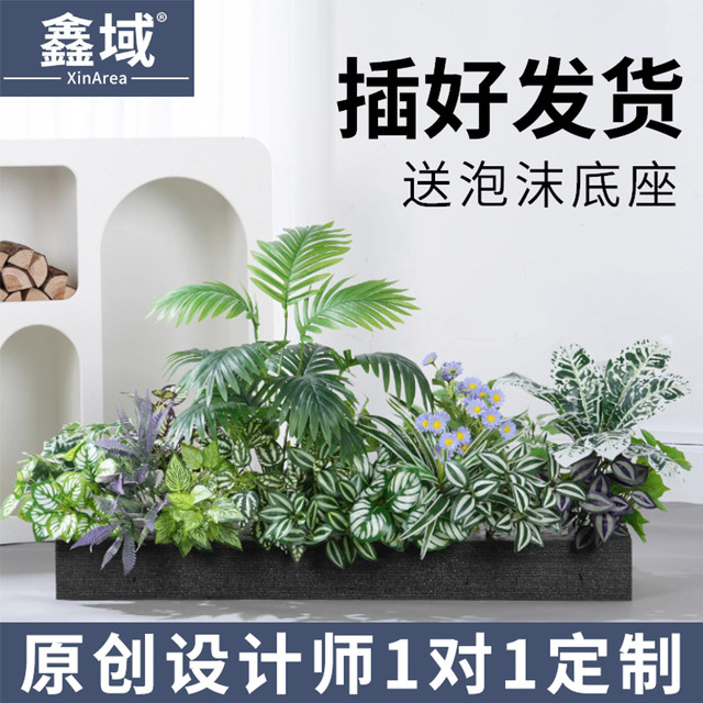Simulated green plant partitions, landscaping decoration, fake flower ...
