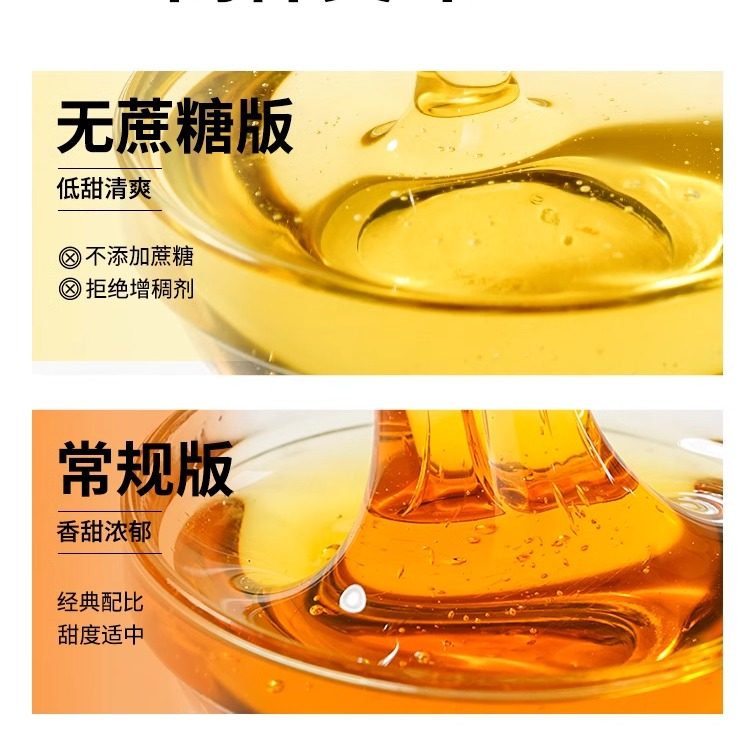 Xarope para Bolos de Lua Art Exhibition Zhanyi - 500g - Ingrediente de ...