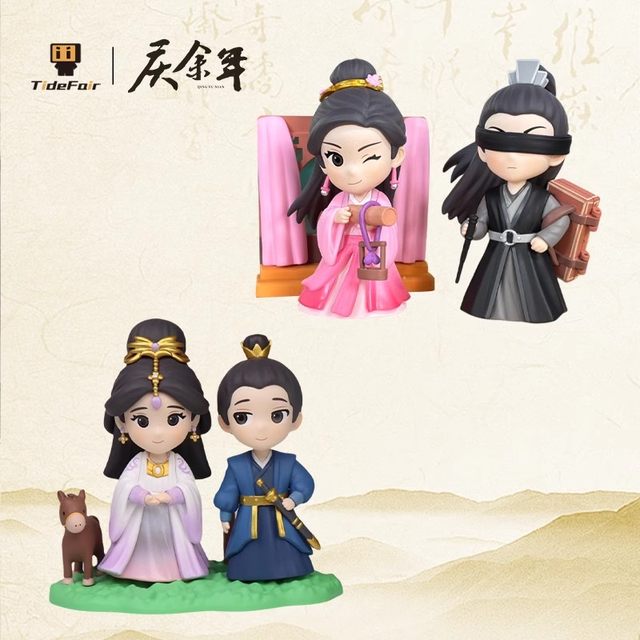 Genuine Yuewen Good Things to Celebrate More Than Years Blind Box Scene ...